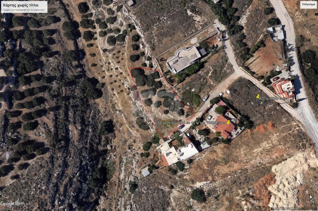 Πώληση ΚΟΚΚΙΝΗ ΧΑΝΙ Κοκκίνη Χάνι