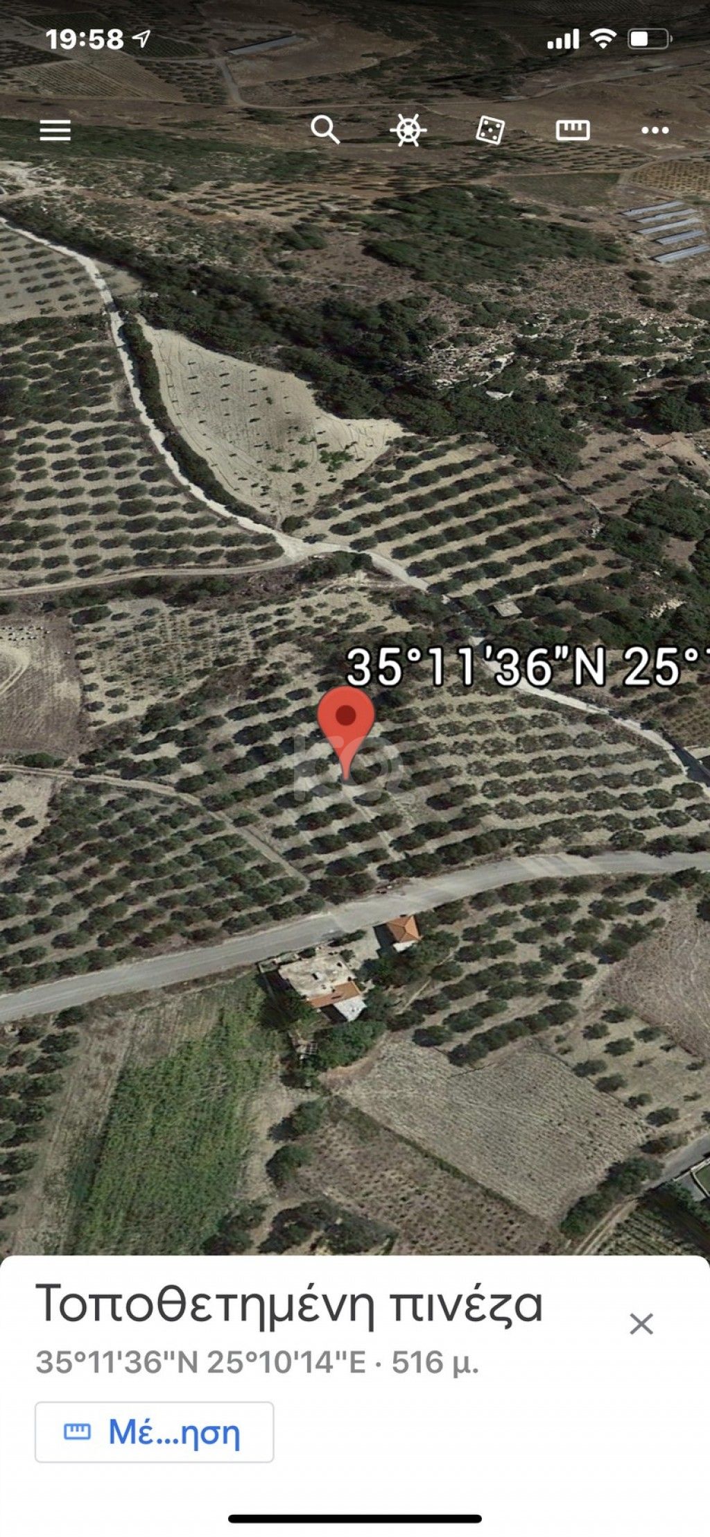 Πώληση ΧΟΥΔΕΤΣΙ Χουδέτσι