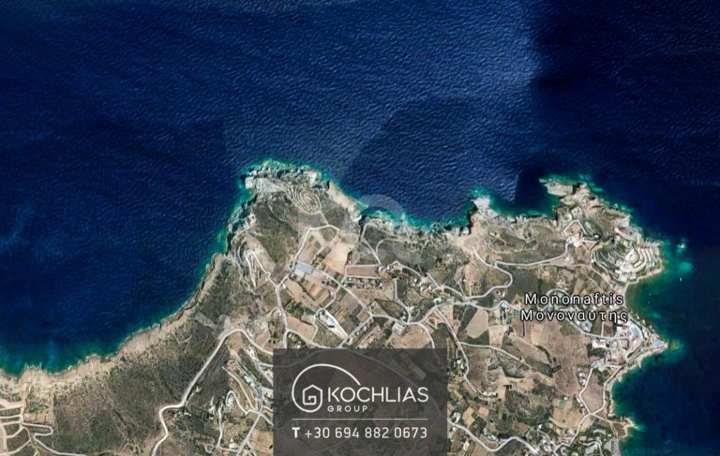 Πώληση ΑΓΙΑ ΠΕΛΑΓΙΑ - ΜΟΝΟΝΑΥΤΗΣ Αγία Πελαγία