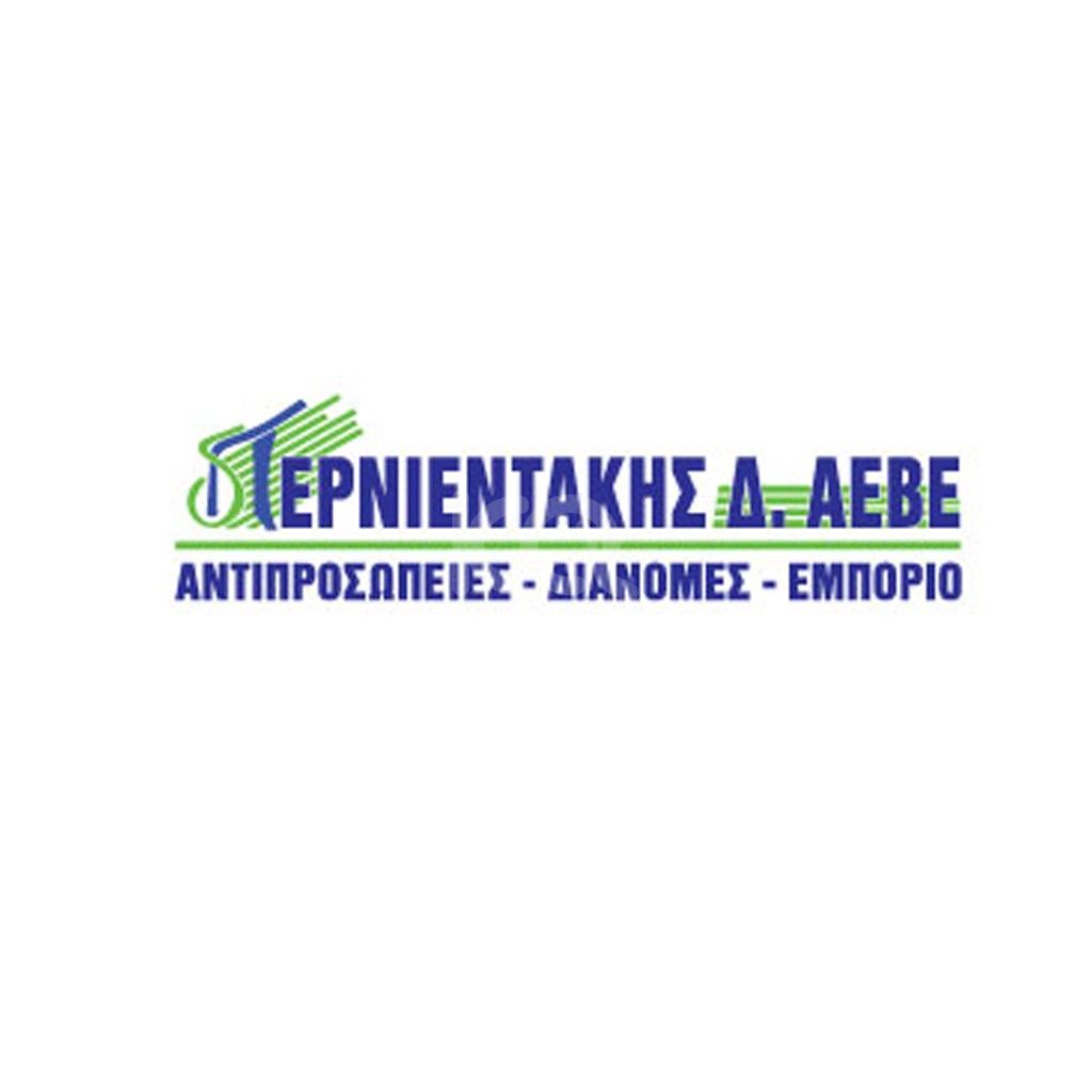 Ζητούνται για Εργασία ΟΔΗΓΟΣ ΔΙΑΝΟΜΗΣ ΣΕ ΗΡΑΚΛΕΙΟ – ΡΕΘΥΜΝΟ - ΧΑΝΙΑ: Γάζι