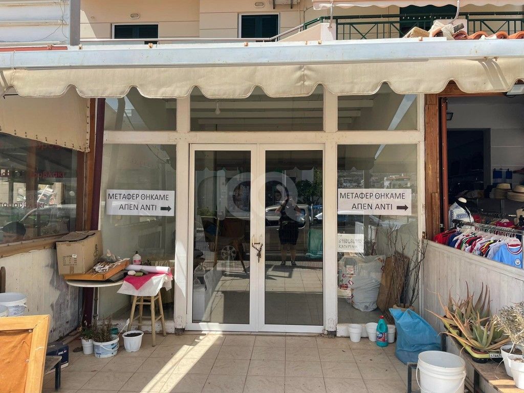 Πώληση ΚΟΚΚΙΝΗ ΧΑΝΙ Κοκκίνη Χάνι