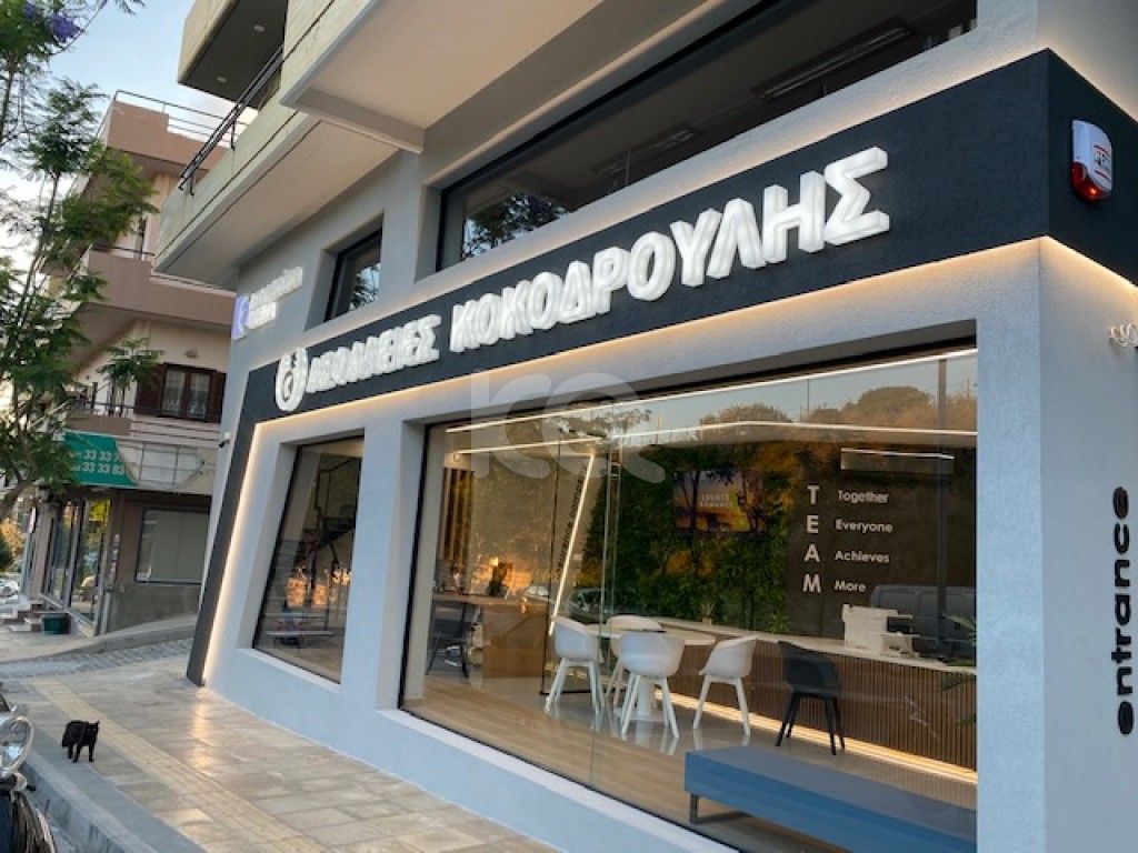 Ζητούνται για Εργασία ΥΠΑΛΛΗΛΟΣ ΓΡΑΦΕΙΟΥ: Πλαστήρα