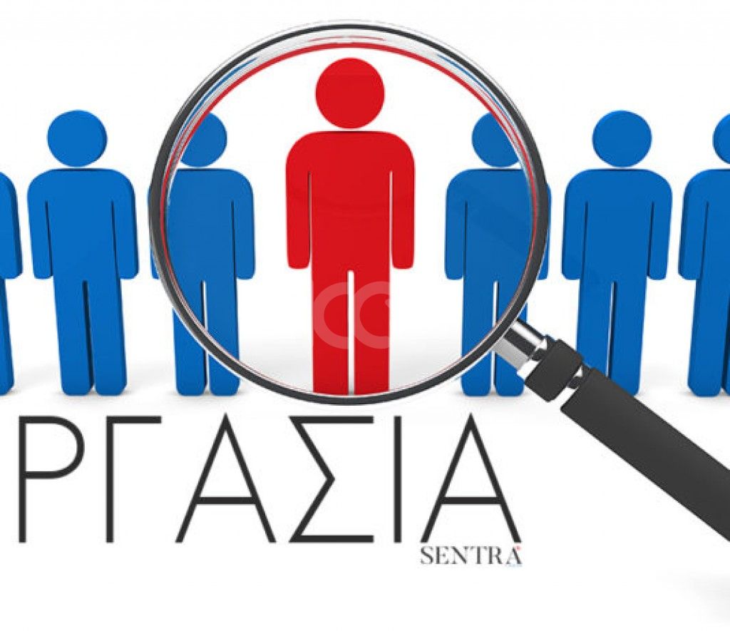 Ζητούνται για Εργασία ΑΤΟΜΟ ΜΕ ΔΙΠΛΩΜΑ ΟΔΗΓΗΣΗΣ Γάζι