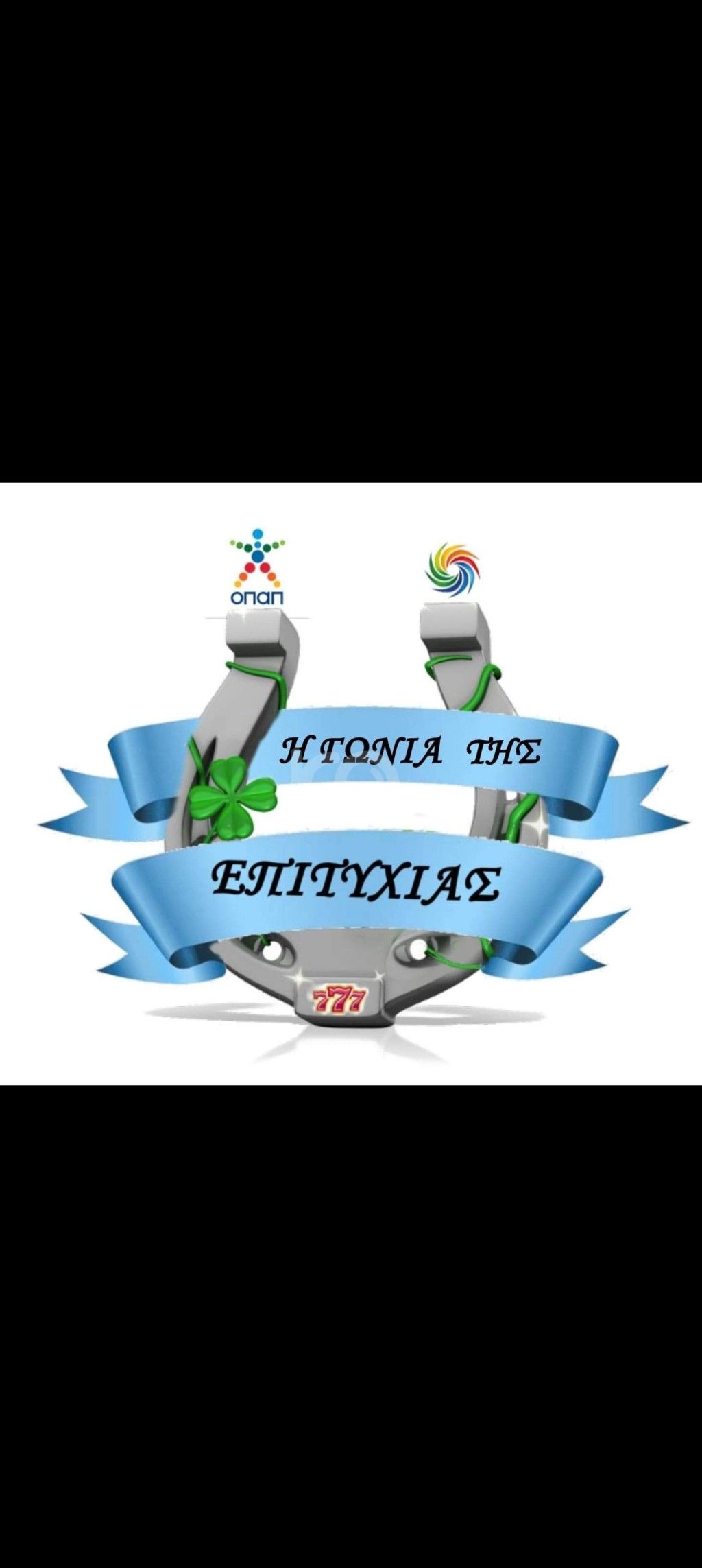 Υπάλληλοι Καταστημάτων, Ζητούνται για Εργασία ΥΠΑΛΛΗΛΟΣ ΠΡΑΚΤΟΡΕΙΟΥ ...
