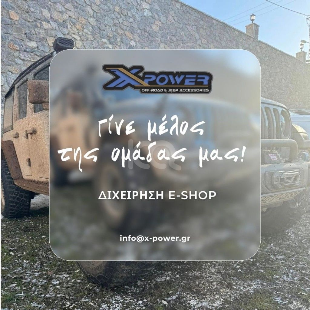 Διάφοροι Υπάλληλοι Γραφείου, Ζητούνται για Εργασία ΔΙΑΧΕΙΡΙΣΗ E-SHOP ...