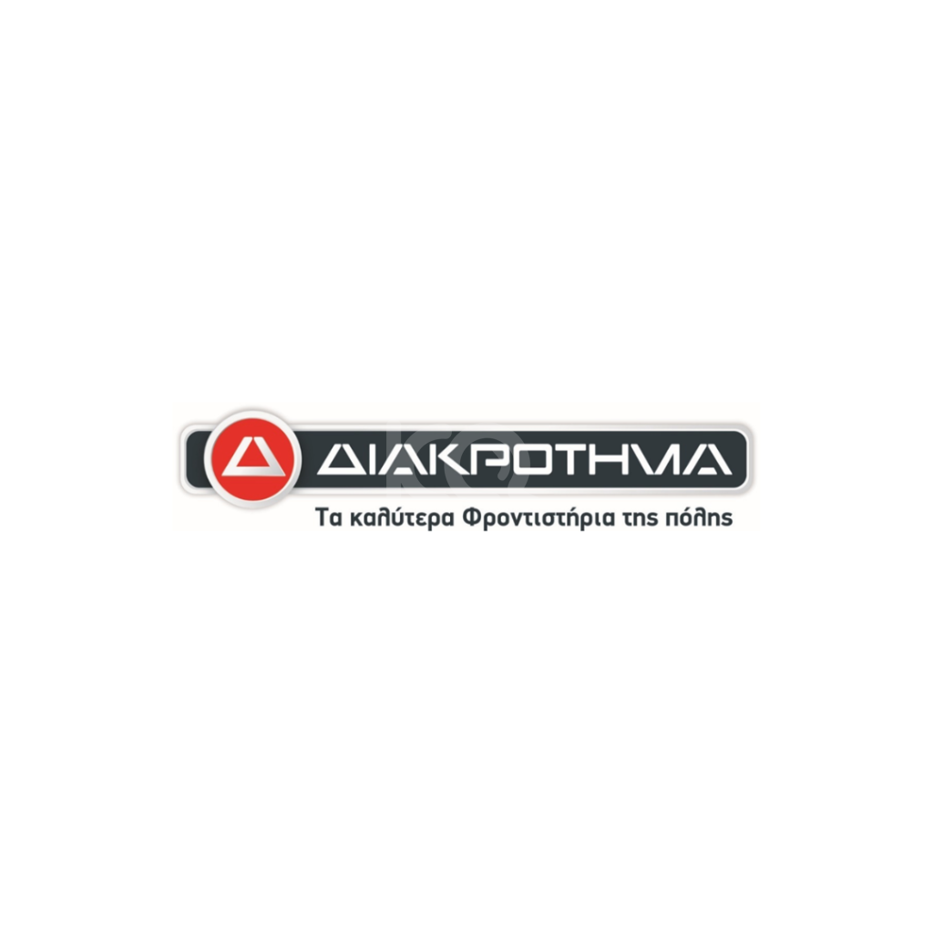 Γενική Εκπαίδευση, Ζητούνται για Εργασία ΕΚΠΑΙΔΕΥΤΙΚΟΙ- ΔΙΑΚΡΟΤΗΜΑ ...
