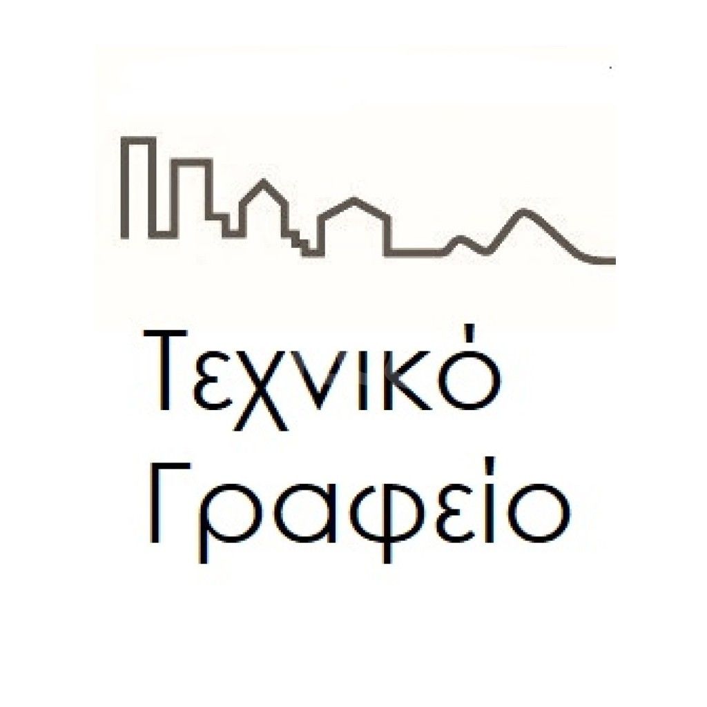 Πολιτικοί Μηχανικοί/ Αρχιτέκτονες, Ζητούνται για Εργασία ΑΡΧΙΤΕΚΤΟΝΑΣ ...