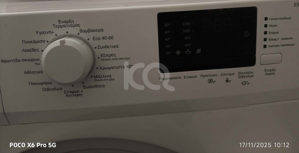 Πλυντήρια Ρούχων, Προσφορά ΠΛΥΝΤΗΡΙΟ ΡΟΥΧΩΝ Θέρισος