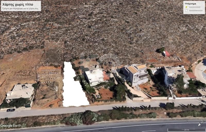 Πώληση ΚΟΚΚΙΝΗ ΧΑΝΙ Κοκκίνη Χάνι