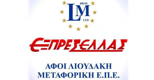 Οδηγοί Οχημάτων - Χειριστές Μηχανημάτων, Ζητούνται για Εργασία ΟΔΗΓΟΙ ...