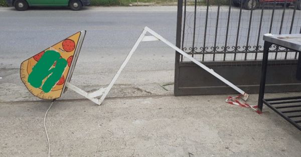 Πώληση ΤΑΜΠΕΛΑ- ΕΠΙΓΡΑΦΗ Υ260ΕΚ (956/54) SIGN Τσαλικάκι